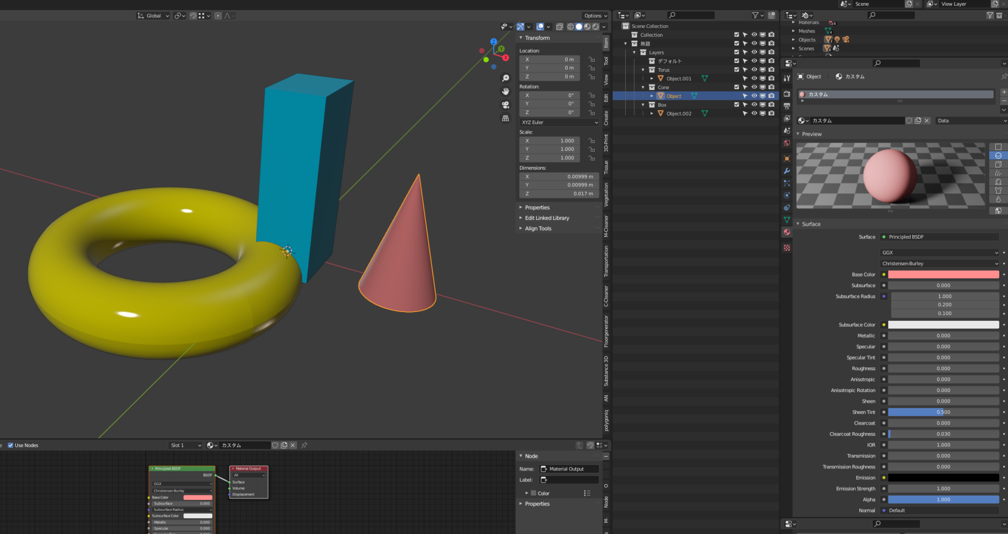 RhinocerosからBlenderへ書き出し – ZKI design