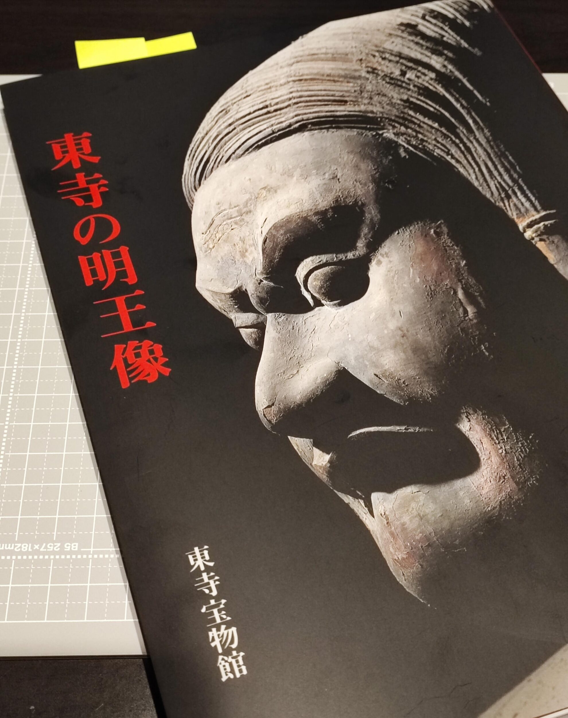 3Dプリントコンテスト 制作過程 – ZKI design